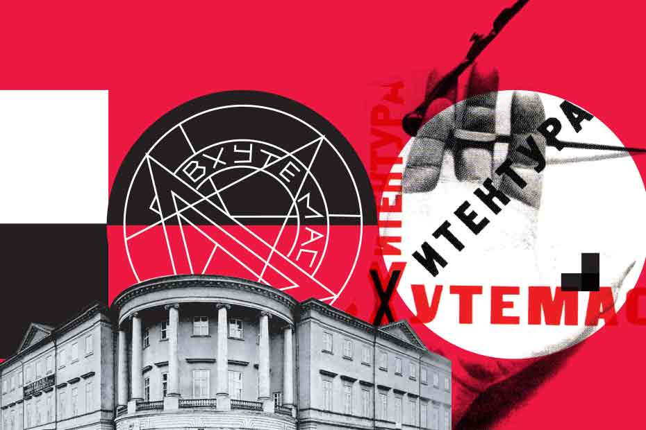 100 años de VKhUTEMAS - Utopix